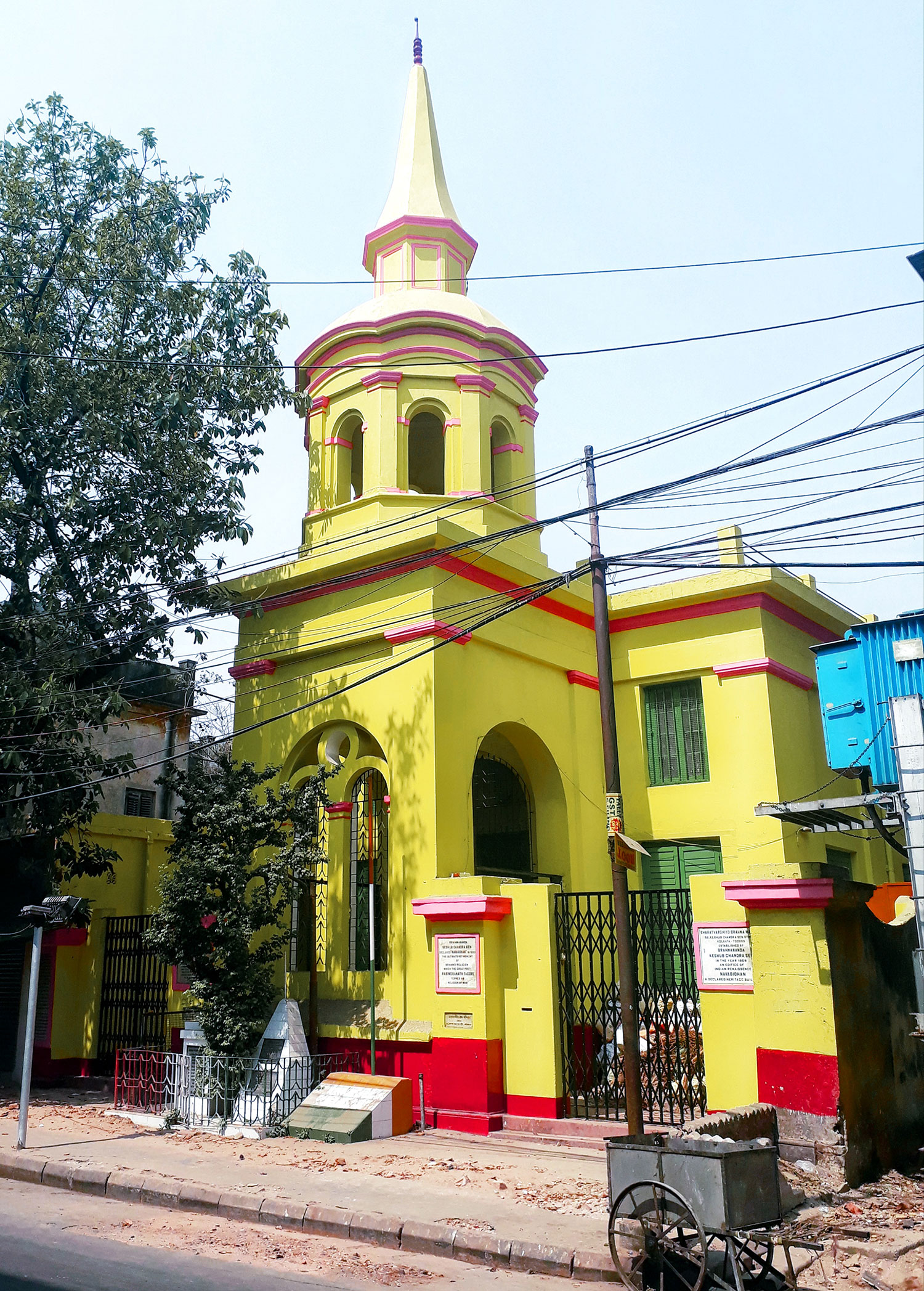 Naba Bidhan Brahmo Samaj, Mechuabazar - Holy Trio Footprints